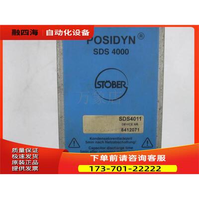 STOBER POSIDYN SDS4000 伺服器 SDS4011 实物【议价】
