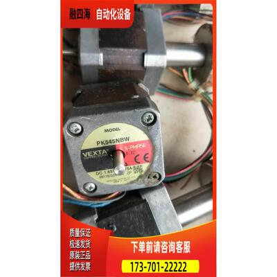 东方 PK545NBW 【议价】