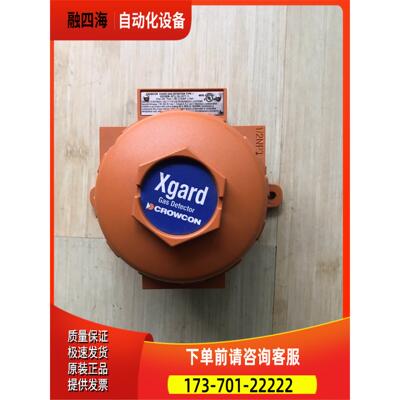 船用氧气气体探测探头 CROWCON Xgard TYP【议价】