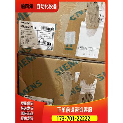 双电源 5TR13347CC80 4P/CB C80【议价】