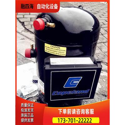 ZR90K3E-TWD-591/561 ZR90M3E-TWD-561 ZR90KC 9匹谷轮压缩机【议