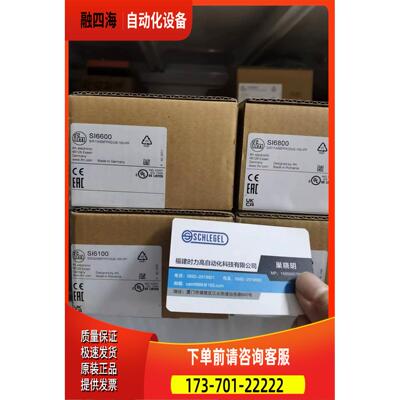 IFM SI6000 SI6100 SI6200 SI6700 SI6800传感器【议价】