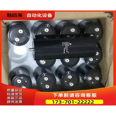 EPCOS LL B43584-S4109-Q4 350V 30000uf【议价】