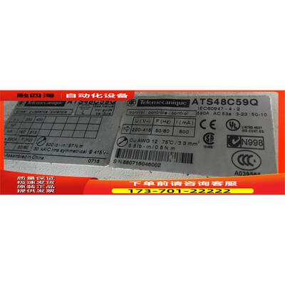ATS48C59Q软启动315kw和355kw【议价】