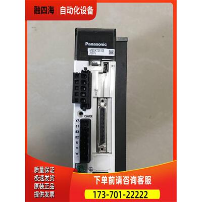 下伺服A5系列 0400W器 MBDHT2510松 MBDKT251半E年出【议价】