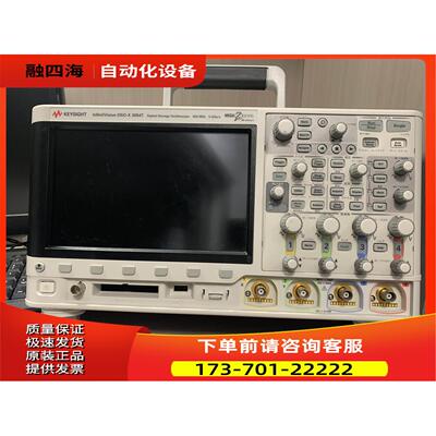 是德DSOX3054T示波器 DSOX3104T DSOX3054G DSOX3104G DSOX3014T
