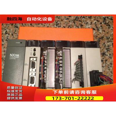NX700 NX-750B NX-X16D NX-Y32RV NX-POS11 【议价】