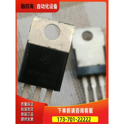 1. MTP12P10G MOS管场效应管 去掉管子两面【议价】