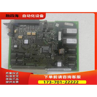 8214794.14【议价】