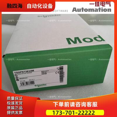 TSX3710128DTK1 TSX3710164DTK1 【议价】