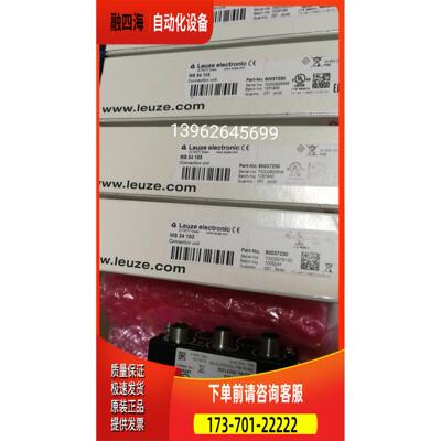 劳易测LEUZE读取器 BPS34SM100 50038007 BPS 34 SM 100【议价】