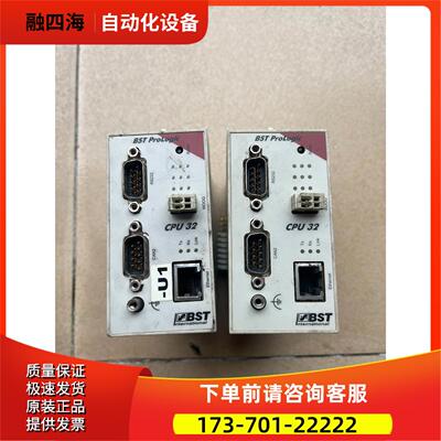 BST ProLogic 32 A.Nr.ELC5【议价】