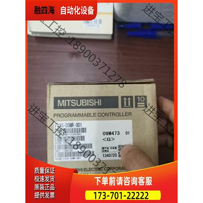 PLCFX1S一30MR，老一台【议价】