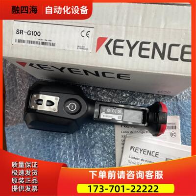 SR-G100盒码实拍试图 【议价】