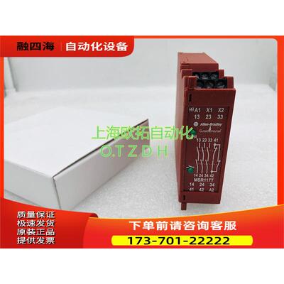 AB Allen Bradley安全控制器 MSR117T 440R-B23211【议价】