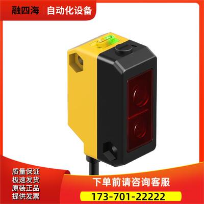 QS18VN6AFF40Q5 QS18VP6AFF40Q5 邦纳光电开关 前景抑制型【议价