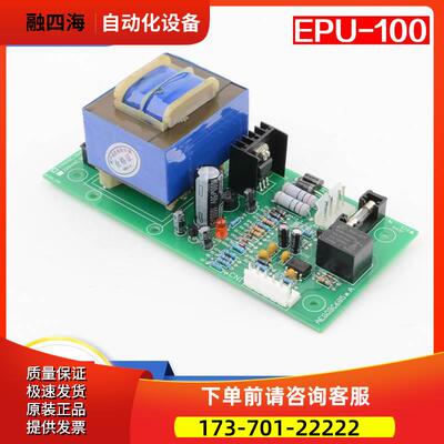 电梯轿顶应急电源板EPU-100 AEG09C685适用LG大连星玛电梯配件【