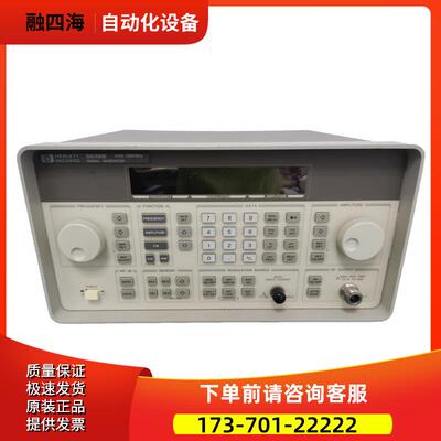 安捷伦惠普8648B 8648C 8648D 8647 8645 8644 8643A信号发生器【