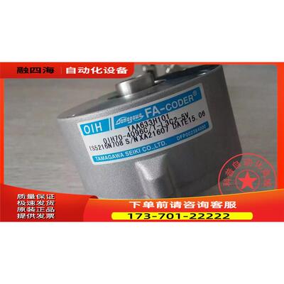 TS5216N708奥的斯电梯编码器OIH70-4096C/T-L3C2-5V TAA633H101-