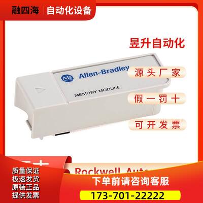 1762-MM1 1762-OA8 -OB16 -OB32T -OB8 -OF4 -OW16 -OW8【议价】