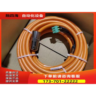 力士乐REXTOH 电机线 RKL0014 010.0【议价】