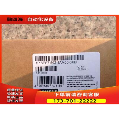 6ES7592-1AM00-0XB0S7-1500连接器40针6ES75921AM000XB0【议价】