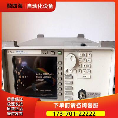 +安捷伦 86143B光谱分析仪 惊爆价购【议价】