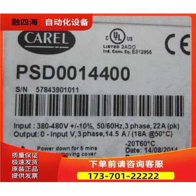 CAREL 卡乐 PSD0014400 9【议价】
