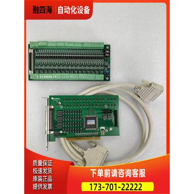 LEADTECH 雷赛 IOC0640 ACCO640 卡 端子板加连接线【议价】