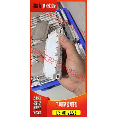 FS100R17KE3英飞凌 IGBT【议价】