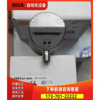 SI5004 SID10ADB10OG易福门流量传感器【议价】