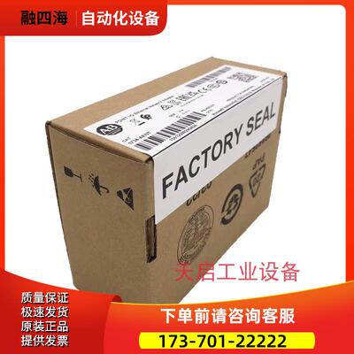 1734-AENT Rockwell AB PLC 模块 1734AENT 【议价】