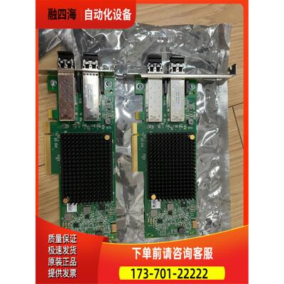 Emulex LPe35002 双通道 FC32 光纤通道卡【议价】