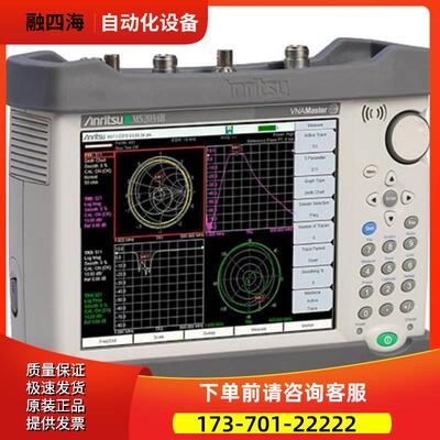 anritsu安立MS2034B手持网络频谱分析仪 MS2036A MS2026B MS2028B