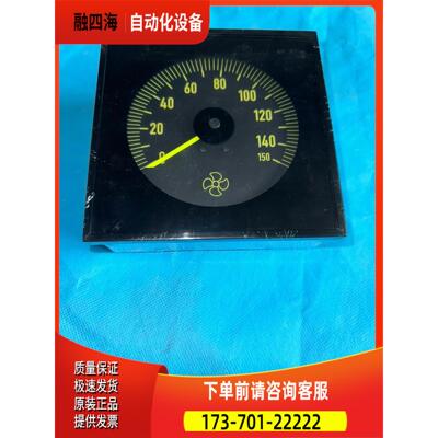船用转速表DLQ144-PC-PY，0-150 ，Kongs【议价】