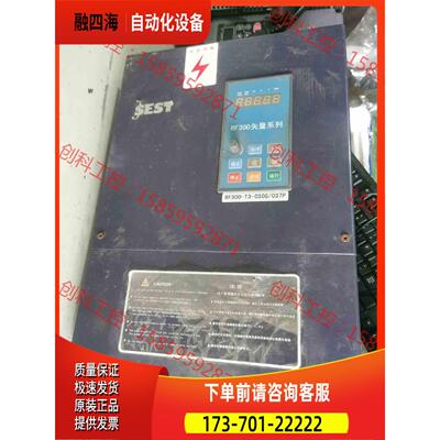 意撕特EST变频器RF300-T3-30G/37P一台！【议价】
