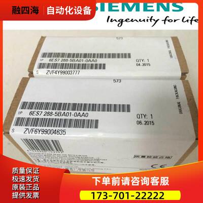 6ES72885BA010AA0S7-200SMART SB BA01 6ES7288-5BA01-0AA0【议价
