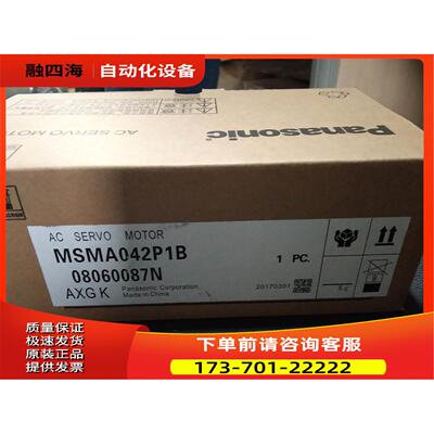 伺服电机MSMD012S1T 进店采购【议价】