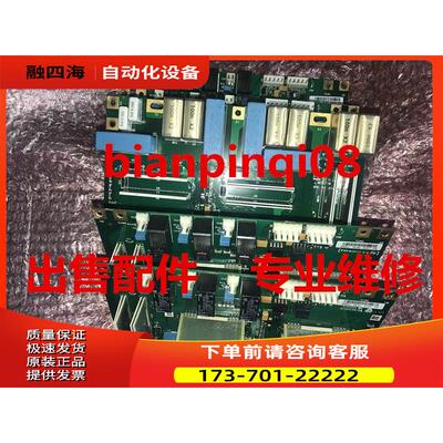 AB变频器700S VACON配件PC00225I PC00459G板触发板 【议价】