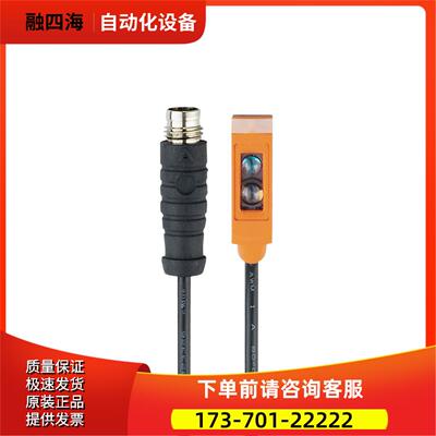 IFM易福门 O8P202 O8P200 O8E202 O8E204 O8T202 O8T200 【议价】