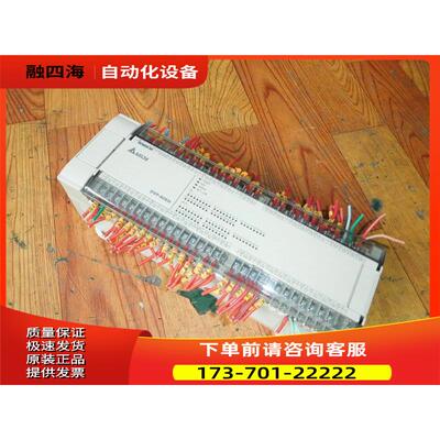 PLC DVP80EH00R2 ，【议价】