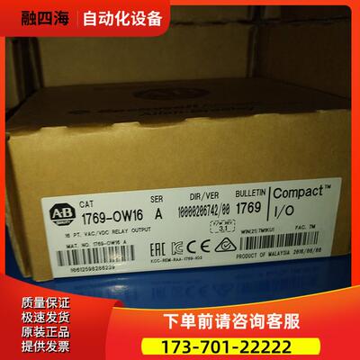1769-OW8 AB CompactLogix 模块 1769OW8 【议价】