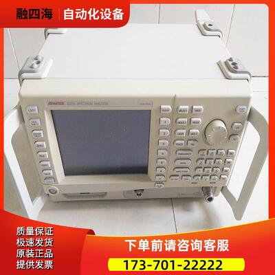 ADVEST爱德万U3741+U3751+U3771+U3772频谱分析仪R3131/R3770【议