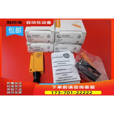 FM OU5034 OU5043 漫反射光电开关