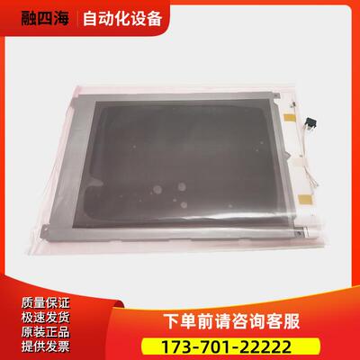 LM641836 LMG5278XUFC-00T 专业显示屏 【议价】