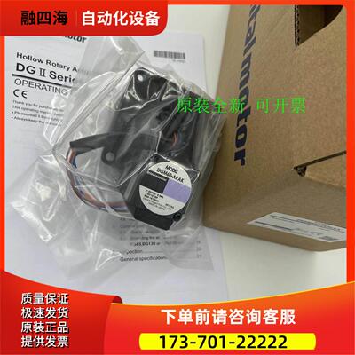 东方马达DGM60-ARAK出【议价】