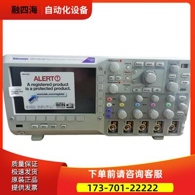 泰克 DPO2014B DPO2022B MSO2012B MSO2004B 混合示波器【议价】