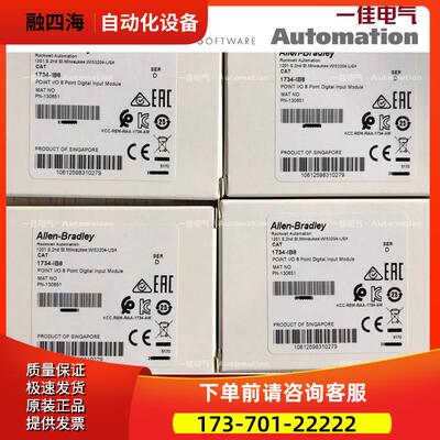 AB 1734-VHSC 1734-VHSC24 1734-VTM 【议价】