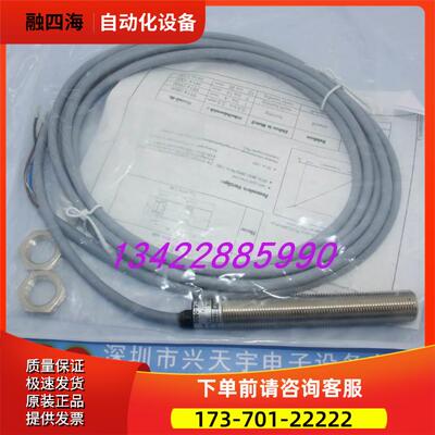 开关 9914-0800 9914-0900 Pulsotronic 波尔索 【议价】