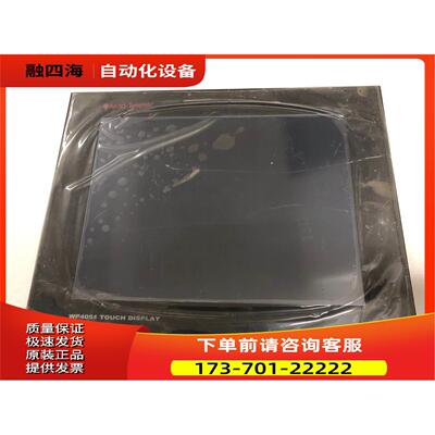 Mita-Teknik米塔触摸屏WP4051出【议价】